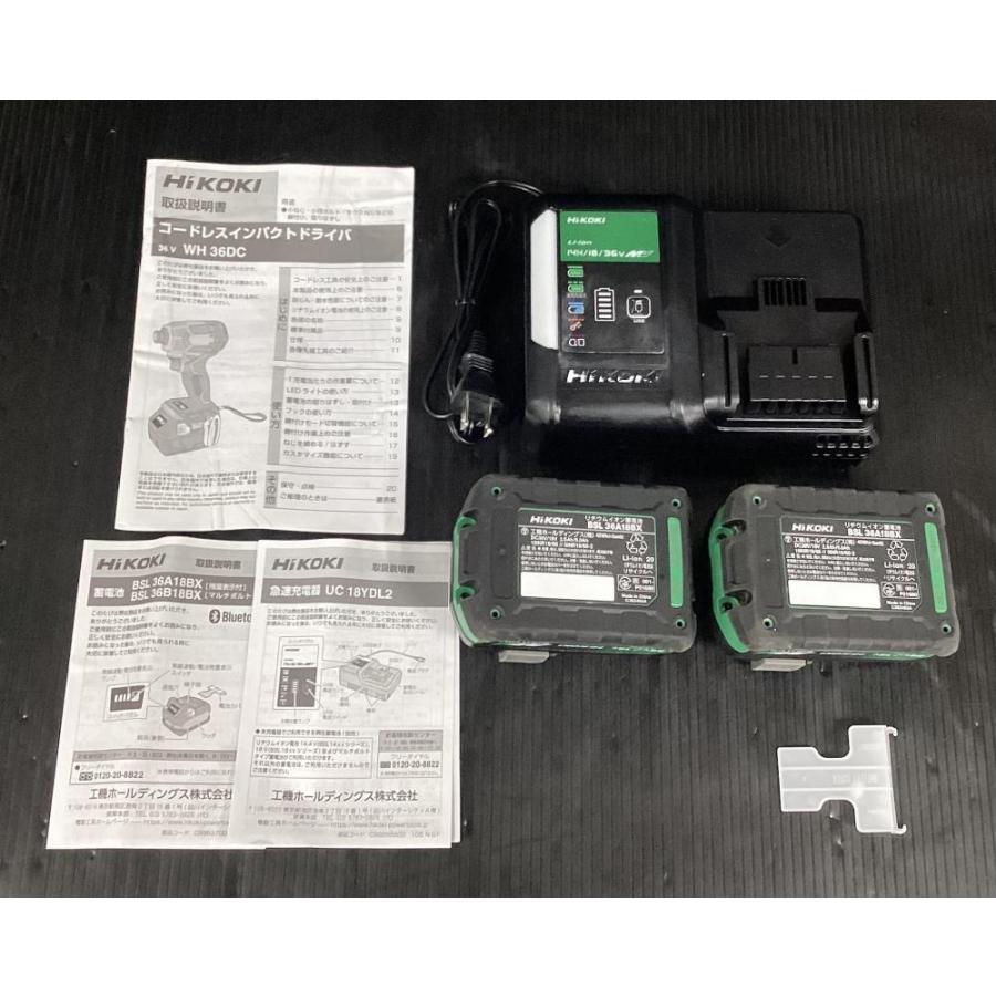HiKOKI WH36DC(2XPBSZ) 36Vコードレスインパクトドライバ : TOOLBOX八潮中央ヤフー店 - 通販 - Yahoo!ショッピング
