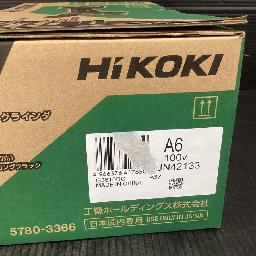 HiKOKI G3610DC(NNB) 36Vコードレスディスクグラインダ : TOOLBOX八潮中央ヤフー店 - 通販 - Yahoo!ショッピング