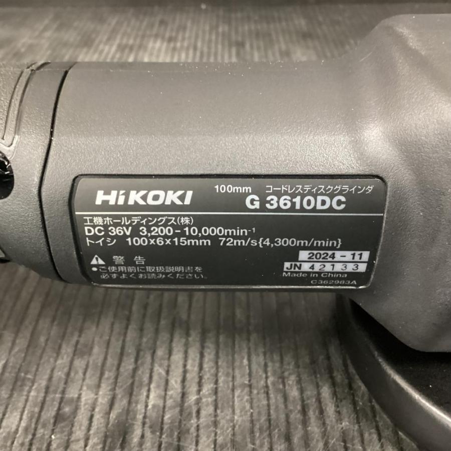 HiKOKI G3610DC(NNB) 36Vコードレスディスクグラインダ : TOOLBOX八潮中央ヤフー店 - 通販 - Yahoo!ショッピング