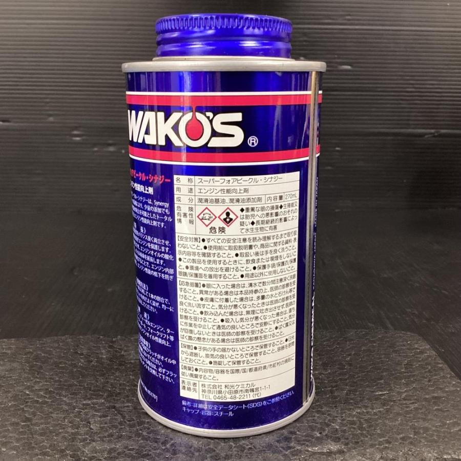 WAKOS/ワコーズ E134 スーパーフォアビークル・シナジー 270ml 5個セット : TOOLBOX八潮中央ヤフー店 - 通販 - Yahoo!ショッピング