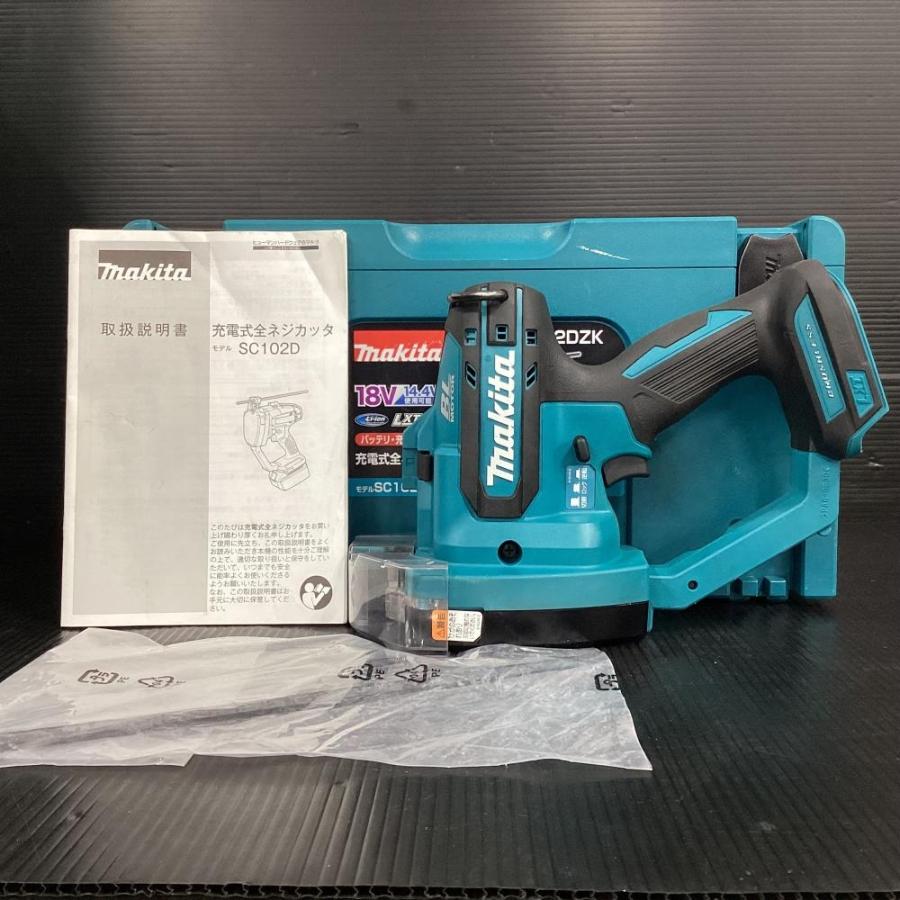 マキタ/makita SC102DZK 18V/14.4V充電式全ネジカッター : TOOLBOX八潮中央ヤフー店 - 通販 - Yahoo!ショッピング