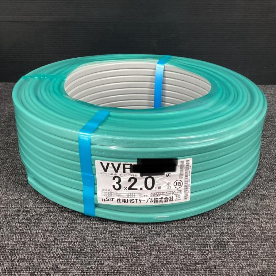 【11/20までの限定特価】【未使用】 住電HST株式会社 VVFケーブル 3x2.0mm 100m : TOOLBOX八潮中央ヤフー店 - 通販 - Yahoo!ショッピング