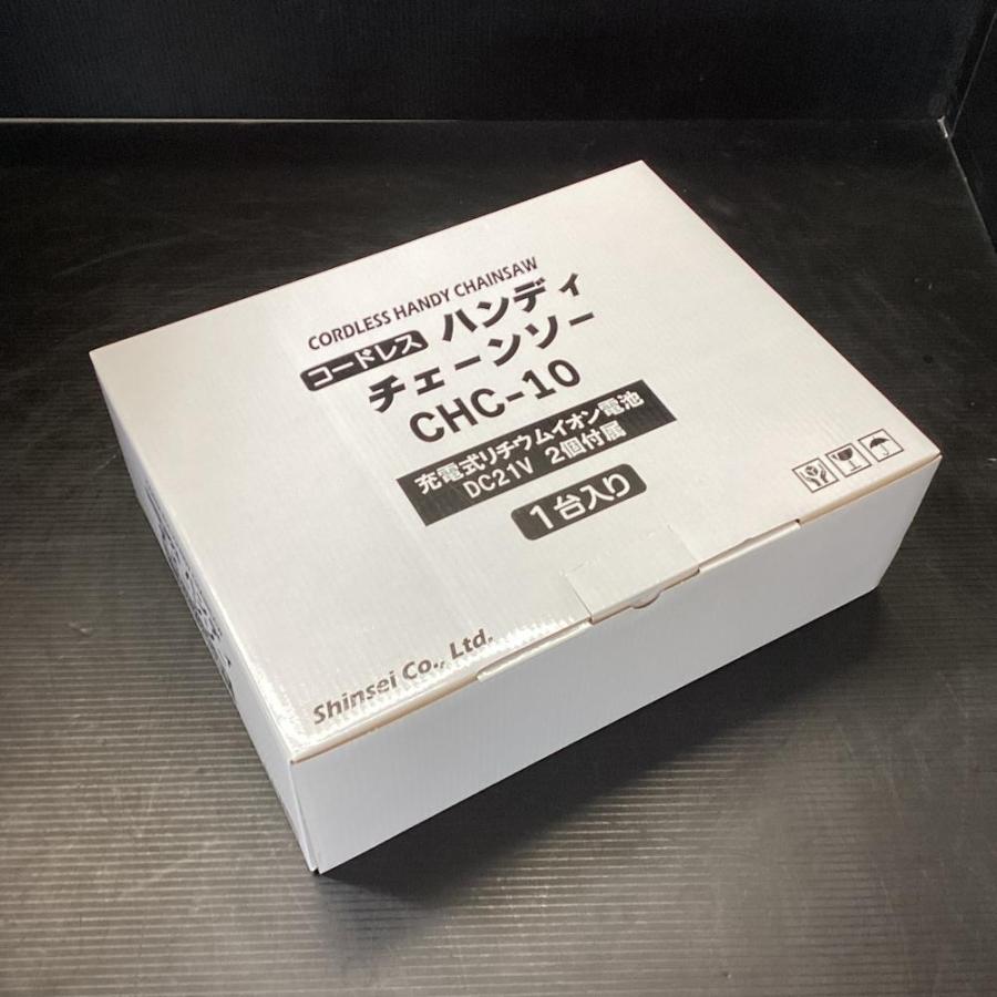 SHINSEI/シンセイ CHC-10 コードレスハンディチェンソー : TOOLBOX第二産業大宮店 - 通販 - Yahoo!ショッピング