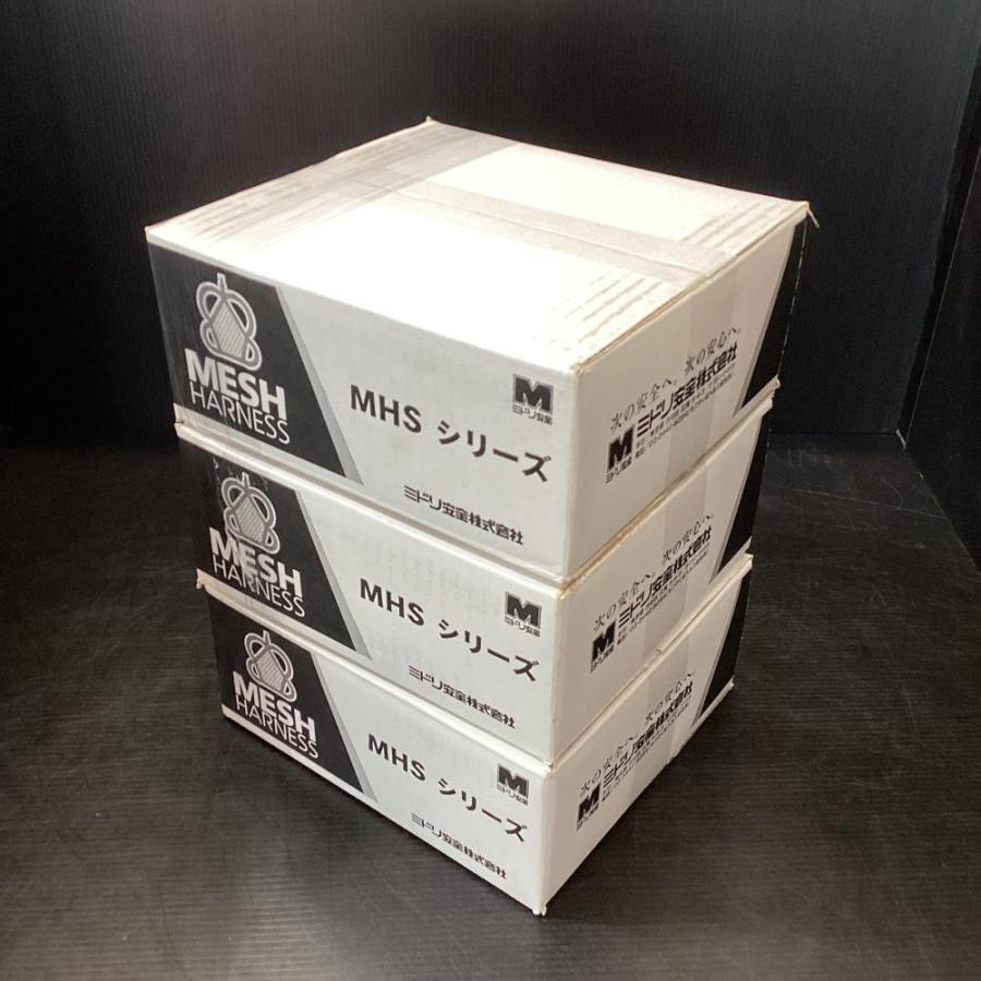 ミドリ安全 MHS-6H-L メッシュハーネス3個セット : TOOLBOX第二産業大宮店 - 通販 - Yahoo!ショッピング