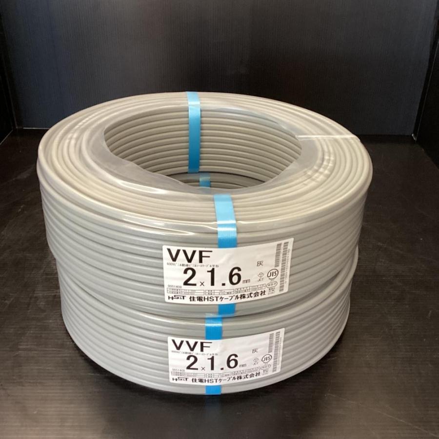 VVFケーブル 2x1.6mm 100m2個セット : 1-240203003599 : TOOLBOX第二産業大宮店 - 通販 - Yahoo!ショッピング