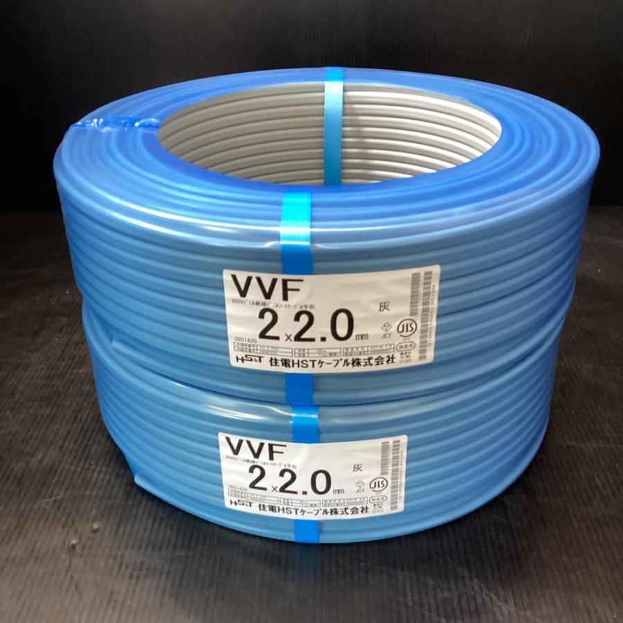 住電 (2個セット）VVFケーブル 2x2.0mm 100m : 1-240203003667 : TOOLBOX第二産業大宮店 - 通販 - Yahoo!ショッピング