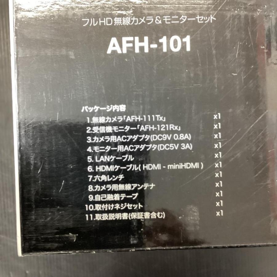 オルタプラス AFH-101 フルHD無線カメラ : TOOLBOX第二産業大宮店 - 通販 - Yahoo!ショッピング