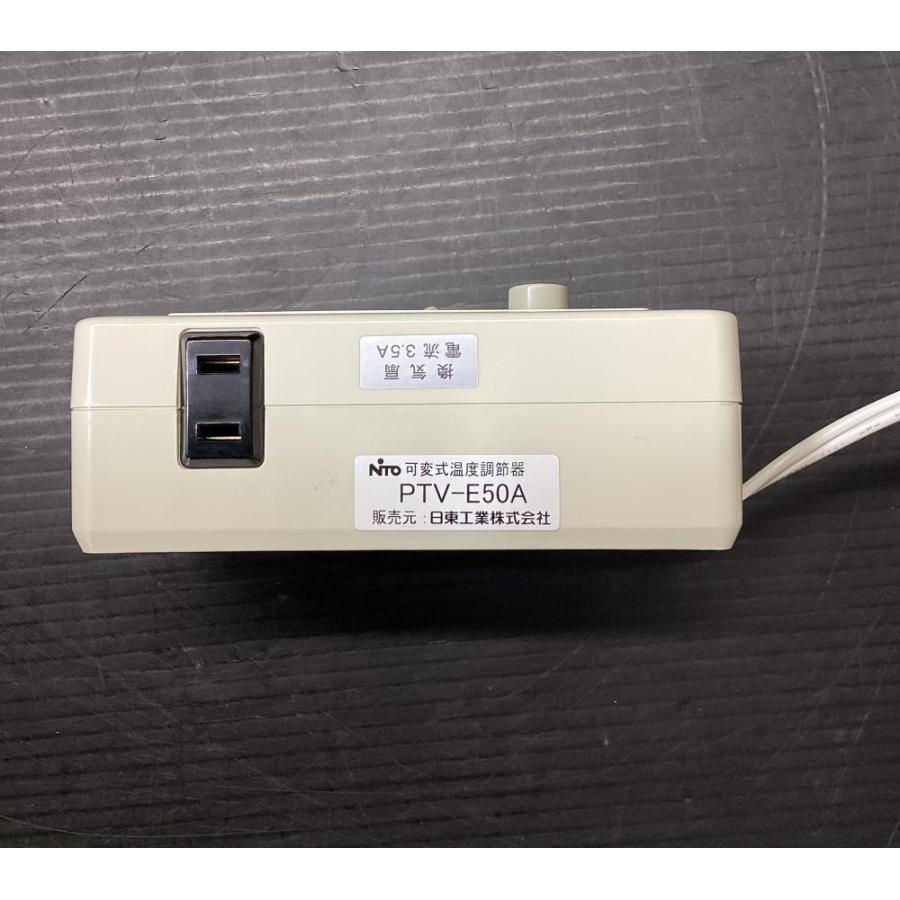 【未使用品】日東工業 PVT-E50A 可変式温度調節器 : TOOLBOX第二産業大宮店 - 通販 - Yahoo!ショッピング