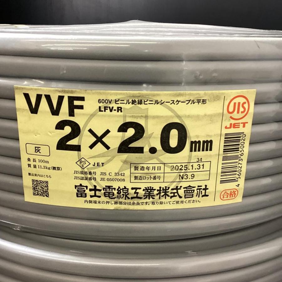 VVFケーブル 2x2.0mm 100m(2巻) : TOOLBOX第二産業大宮店 - 通販 - Yahoo!ショッピング