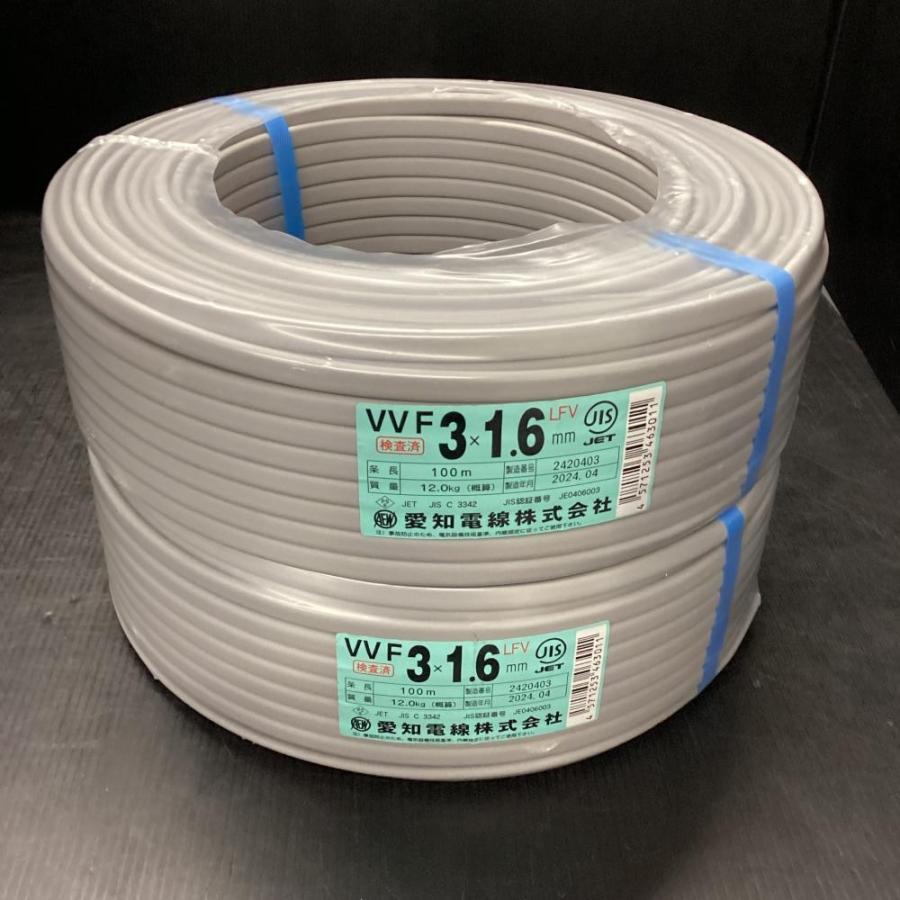VVF3×1.6mm VVFケーブル3x1.6mm100m(2巻) : TOOLBOX第二産業大宮店 - 通販 - Yahoo!ショッピング