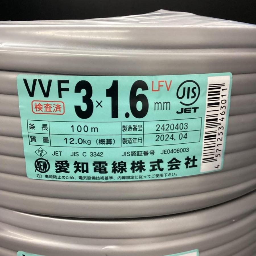 VVF3×1.6mm VVFケーブル3x1.6mm100m(2巻) : TOOLBOX第二産業大宮店 - 通販 - Yahoo!ショッピング