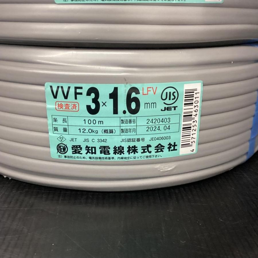 VVF3×1.6mm VVFケーブル3x1.6mm100m(2巻) : TOOLBOX第二産業大宮店 - 通販 - Yahoo!ショッピング
