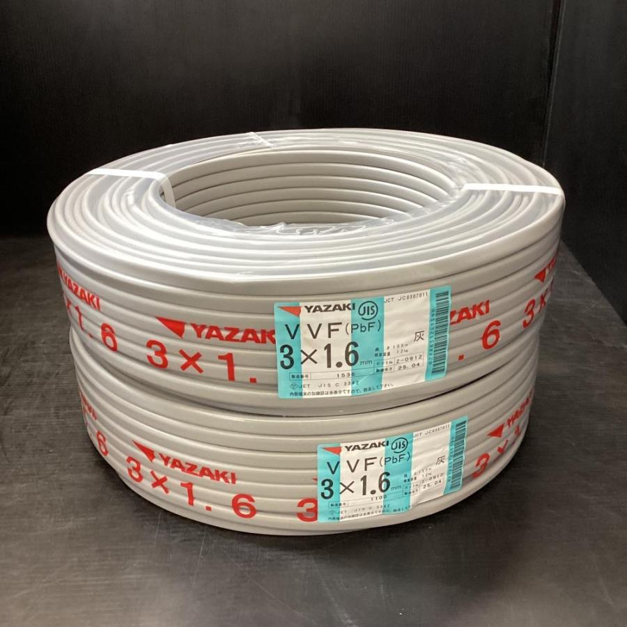 VVFケーブル 3x1.6mm 100m(2巻) : TOOLBOX第二産業大宮店 - 通販 - Yahoo!ショッピング
