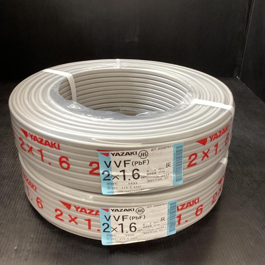 VVFケーブル 2x1.6mm 100m(2巻) : TOOLBOX第二産業大宮店 - 通販 - Yahoo!ショッピング