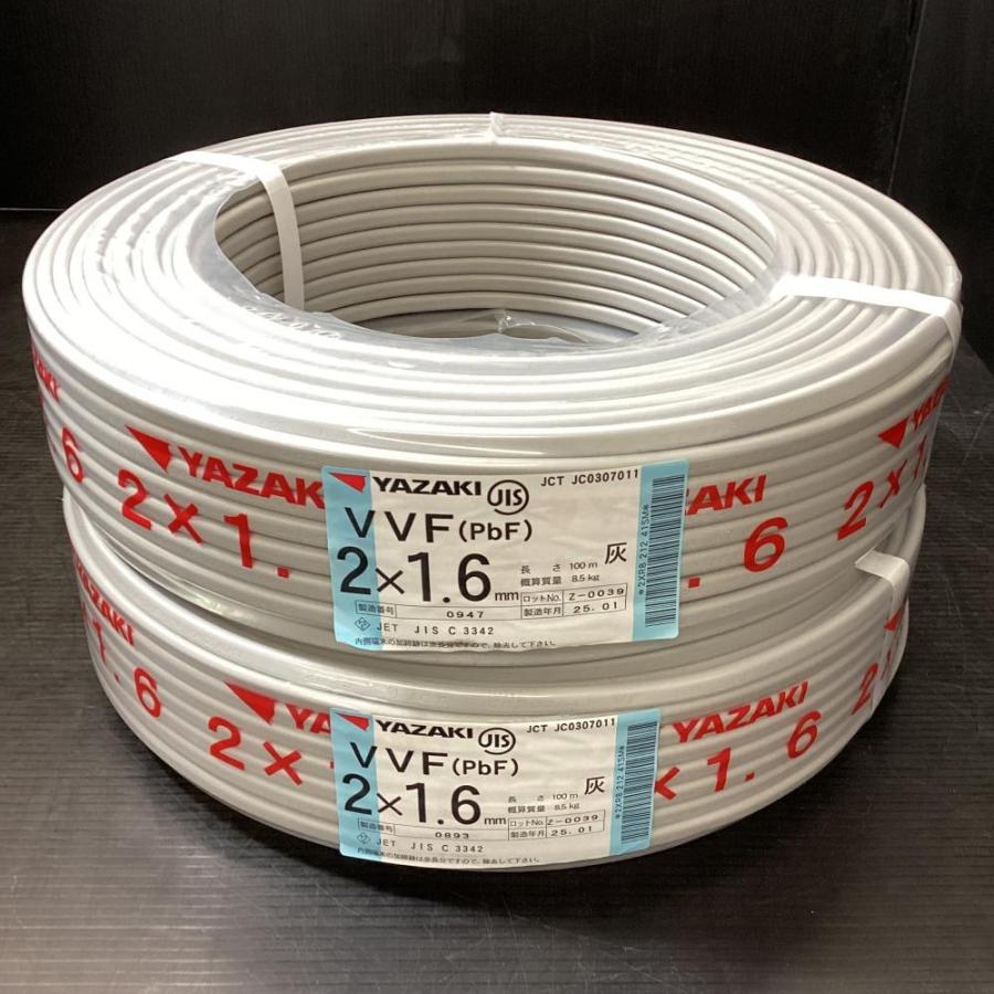 VVFケーブル 2x1.6mm 100m(2巻) : TOOLBOX第二産業大宮店 - 通販 - Yahoo!ショッピング
