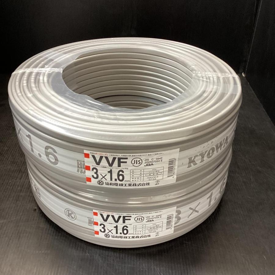 VVFケーブル 3x1.6mm 100m(2巻) : TOOLBOX第二産業大宮店 - 通販 - Yahoo!ショッピング