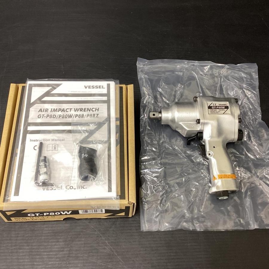 VESSEL GT-P80W エアインパクトレンチ : 1-240201005515 : TOOLBOXヤフー店 - 通販 - Yahoo!ショッピング