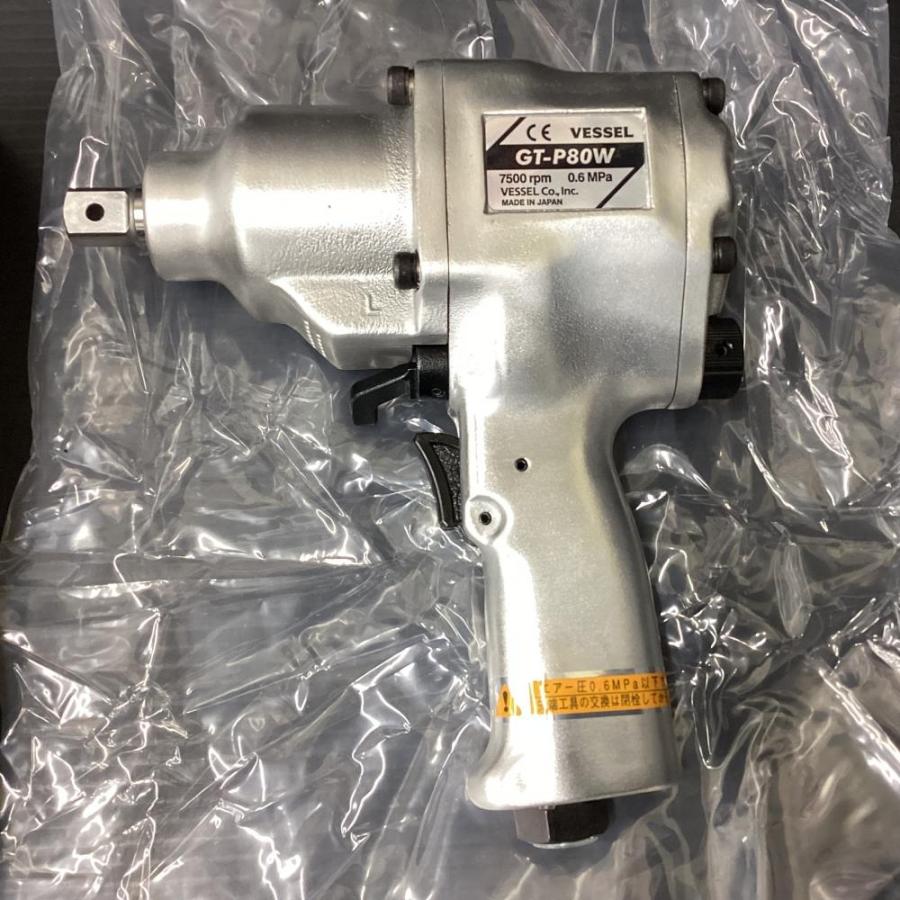 VESSEL GT-P80W エアインパクトレンチ : TOOLBOXヤフー店 - 通販 - Yahoo!ショッピング