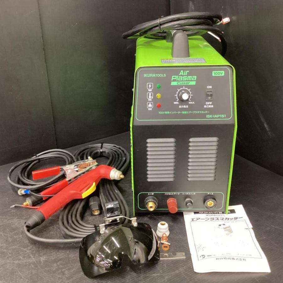 IKURA/育良 ISK-1AP151 プラズマ切断機 : TOOLBOXヤフー店 - 通販 - Yahoo!ショッピング