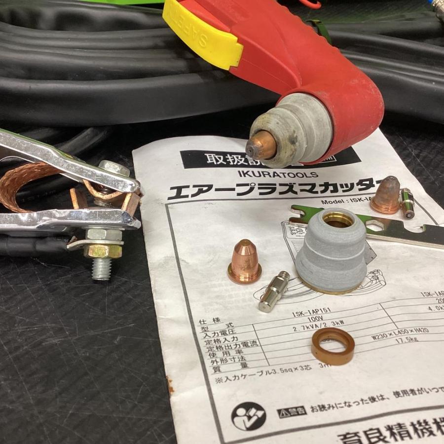 IKURA/育良 ISK-1AP151 プラズマ切断機 : TOOLBOXヤフー店 - 通販 - Yahoo!ショッピング