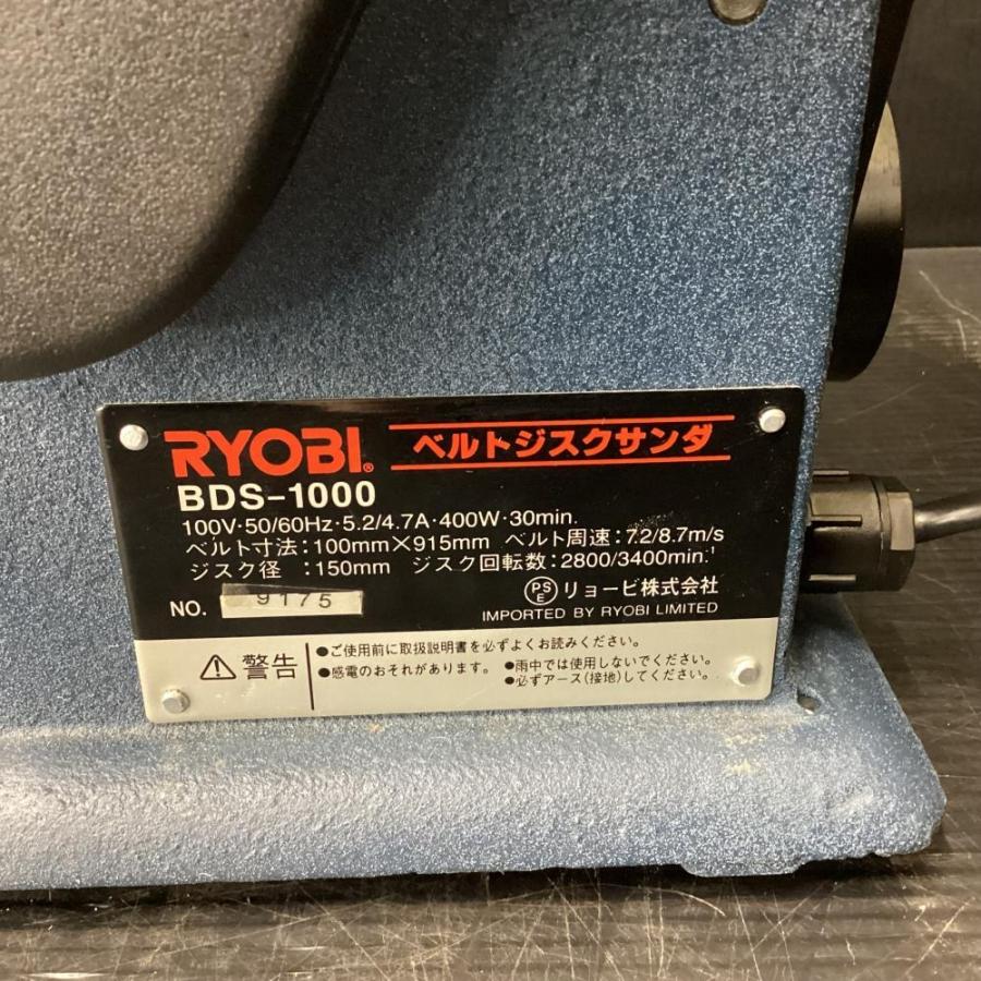 リョービ BDS-1000 ベルトサンダー : 1-240201010304 : TOOLBOXヤフー店 - 通販 - Yahoo!ショッピング