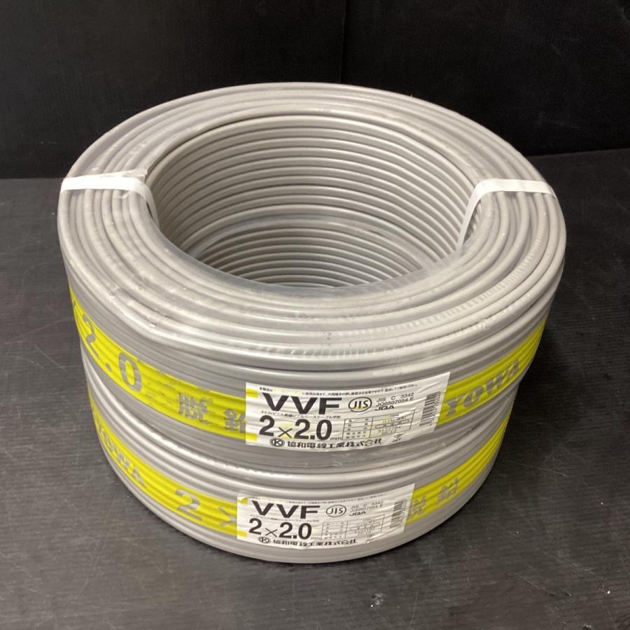 (2個セット)VVFケーブル 2x2.0mm 100m : 1-240201010412 : TOOLBOXヤフー店 - 通販 - Yahoo!ショッピング