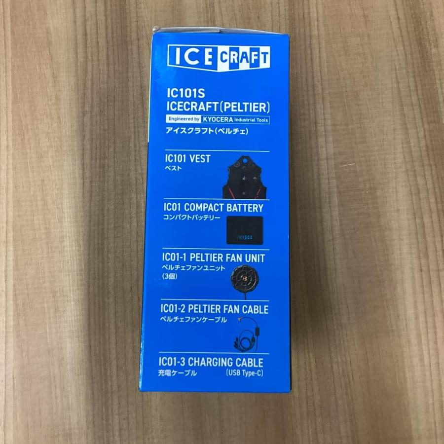 BURTLE/バートル IC101S ペルチェベスト Fサイズ : TOOLBOXヤフー店 - 通販 - Yahoo!ショッピング