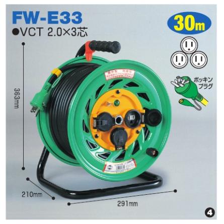 FW-E33 :denk043:ツールボーイプロショップ - 通販 - Yahoo!ショッピング