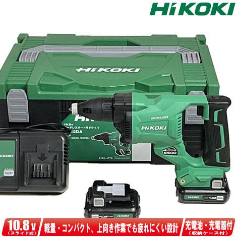 HIKOKI（ハイコーキ）10.8V コードレスボード用ドライバ W12DA(2LS) 4.0Ah Li-ion充電池(BSL1240M)2個 充電器(UC12SL) システムケース ...