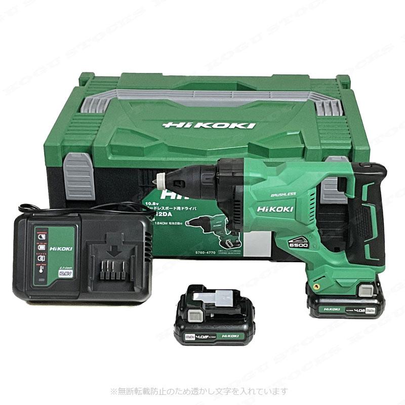 HiKOKI HIKOKI（ハイコーキ）10.8V コードレスボード用ドライバ W12DA(2LS) 4.0Ah Li-ion充電池(BSL1240M)2個 充電器(UC12SL) システム ...