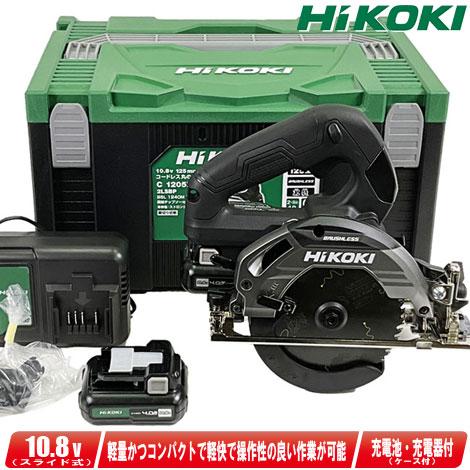 HiKOKI HIKOKI（ハイコーキ）10.8V 125mm コードレス丸のこ C1205DA(2LSBP) 4.0Ah Li-ion充電池(BSL1240M)2個 充電器(UC12SL ...