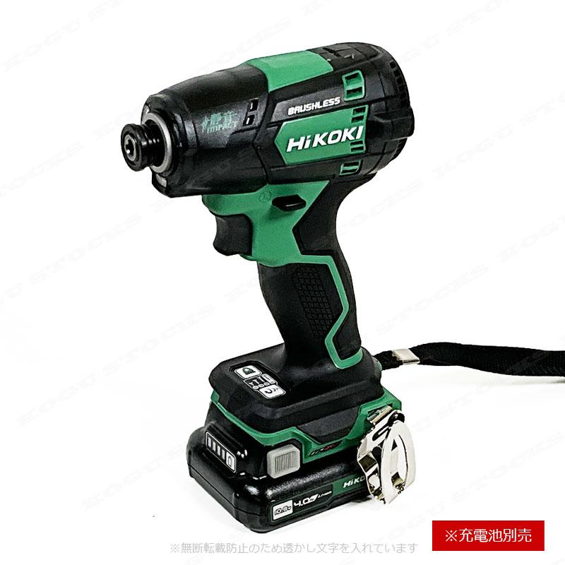 HiKOKI HIKOKI 10.8V コードレス静音インパクトドライバ WHP12DA(NN) 本体のみ（充電池・充電器別売） : コーグストックス ヤフー店 - 通販 - Yahoo!ショッピング