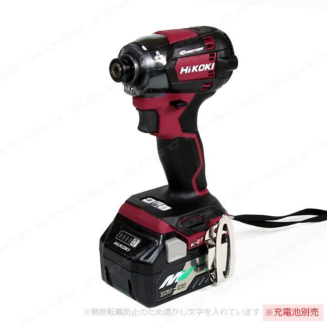 HIKOKI（日立工機）18V コードレスインパクトドライバ WH18DC(NNR) 本体のみ（充電池・充電器・ケース別売）※セットばらし品 ...