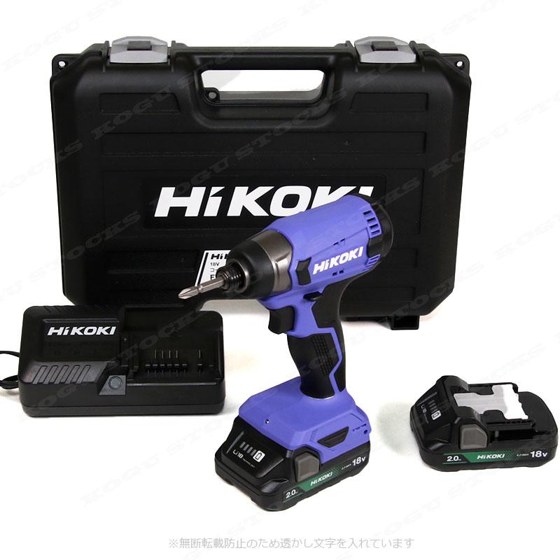 HIKOKI（日立工機）18V コードレスインパクトドライバ FWH18DA(2BG) 2.0Ah Li-ion電池(BSL1820M)2個 充電器(UC18YKSL) ケース :01-0 ...