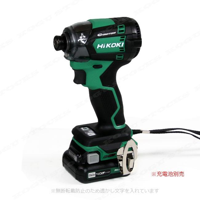 HIKOKI（日立工機）10.8V コードレスインパクトドライバ WH12DCA(NN) 本体のみ ※充電池別売 :01-0-01321-007:ツールショップ TOOLEST - 通販 ...