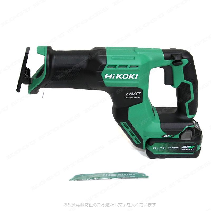 HIKOKI（ハイコーキ）36V コードレスセーバソー CR36DMA(2XPZ) マルチボルト充電池(BSL36A18X)2個 充電器(UC18YDL2) ケース : 01-0-01456 ...