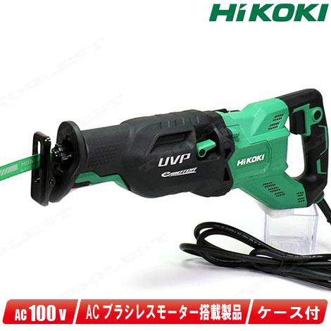 HiKOKI HIKOKI（ハイコーキ）AC100V 電子セーバソー CR13VEY ケース付 ／ 低振動システムUVP搭載 : コー ...
