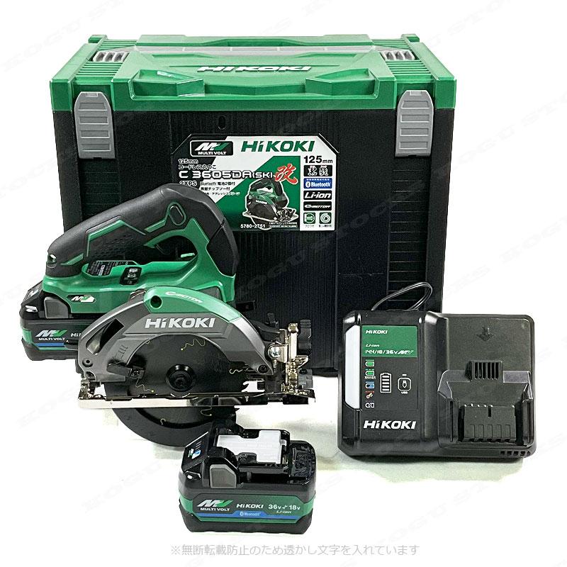 HiKOKI HIKOKI（ハイコーキ）36V 125mmコードレス丸のこ（緑）C3605DA(SK)(2XPZS) マルチボルト電池(BSL36A18XB)2個 充電器(UC18YDL2 ...