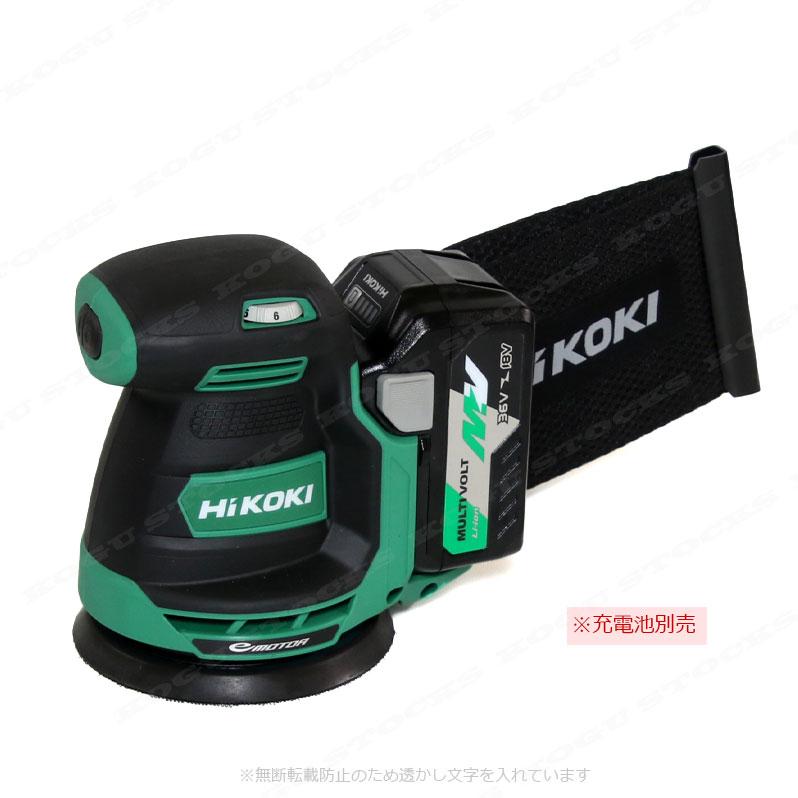 HiKOKI HIKOKI（ハイコーキ）18V コードレスランダムサンダ SV1813DA(NN) 本体のみ（充電池・充電器別売） : コーグストックス ヤフー店 - 通販 - Yahoo ...