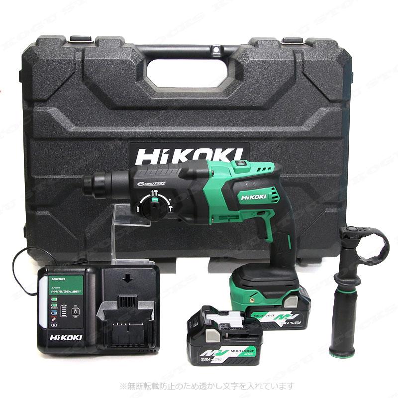 HIKOKI 18V ロータリハンマドリル DH18DPC(2XP) 5.0Ah Li-ion充電池(BSL36A18)2個 充電器(UC18YDL2) ケース :01-0-01741-005 ...