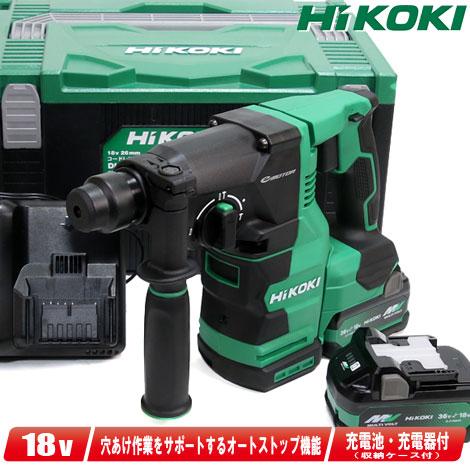 HiKOKI HIKOKI（ハイコーキ）18V コードレスロータリハンマドリル DH1826DA(2XPZ) マルチボルト充電池 ...