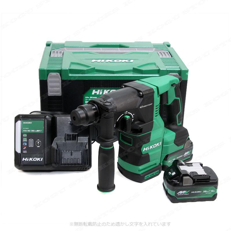 HiKOKI HIKOKI（ハイコーキ）18V コードレスロータリハンマドリル DH1826DA(2XPZ) マルチボルト充電池(BSL36A18X)2個 充電器(UC18YDL2) ケース ...