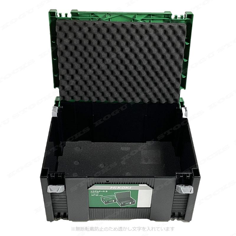 HiKOKI HIKOKI（ハイコーキ）システムケース（連結工具収納ケース）タイプ3 0040-2658 内部衝撃吸収スポンジ付き : コーグストックス ヤフー店 - 通販 - Yahoo ...