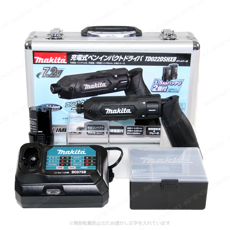 マキタ マキタ 7.2V ペンインパクトドライバ（黒）TD022DSHXB 1.5Ah Li-ion電池(BL0715)2個 充電器(DC07SB) アルミケース : コーグストックス ヤフー ...