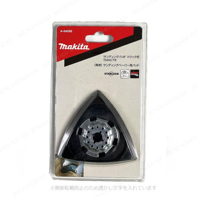 マキタ サンディスクパッド マジック式 TMA078 A-64098 :02-0-02801-003:コーグストックス ヤフー店 - 通販 ...