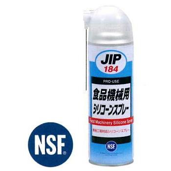 食品機械用シリコンスプレー 500ml 1本 NSF-H1グレード潤滑剤 食品に触れても安全 イチネンケミカルズ : ツールエクスプレスヤフー店 - 通販 - Yahoo!ショッピング