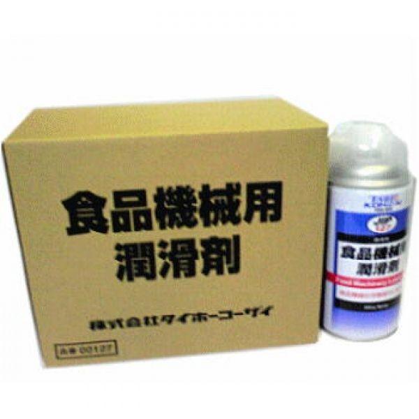 00127 -24本入り 食品機械用潤滑剤（食品機械用オイルスプレー） (420ml) NSF-H1,3Hグレード イチネンケミカルズ : ツールエクスプレスヤフー店 - 通販 - Yahoo ...