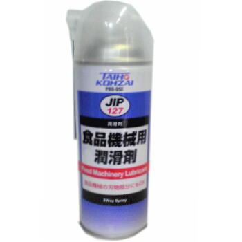 00127-1本 (420ml) 食品機械用潤滑剤（食品機械用オイルスプレー）NSF-H1,3Hグレード イチネンケミカルズ : ツールエクスプレスヤフー店 - 通販 - Yahoo!ショッピング