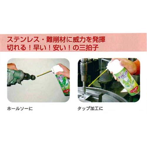 ESU99 24本 塩素フリータッピングスプレー 420ml (環境対応型） 友和 : ツールエクスプレスヤフー店 - 通販 - Yahoo!ショッピング