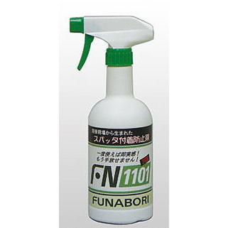 FN-1101 500ml 12本 溶接スパッター付着防止剤 霧吹きボトル 軟鋼、ステンレス、ボンデ鋼板兼用 (株)フナボリ : ツール ...